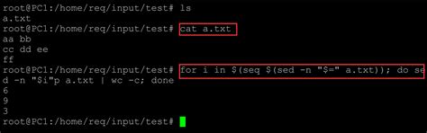 linux 系统中 wc命令 小鲨鱼2018 博客园