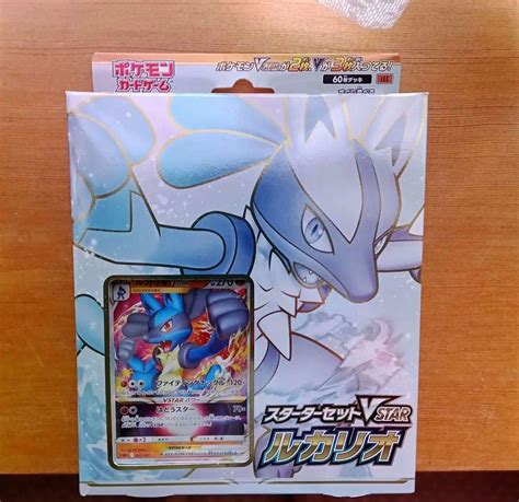 ポケモンカードゲーム スターターセットvstar ルカリオ メルカリ