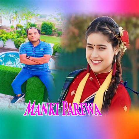 Narayan Bohara Spotify