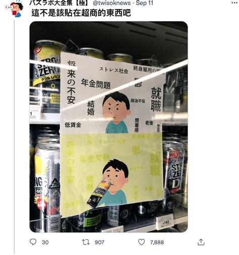我竟然無法反駁 梗圖板 Dcard