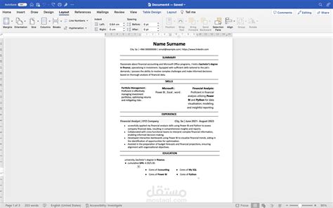 كتابة و إعادة صياغة السيرة الذاتية Cv Ats مستقل