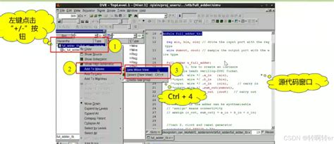 数字ic学习记录(4)之vcslint检查verilog Csdn博客 数字ic学习记录(4)之vcslint检查verilog Csdn博客