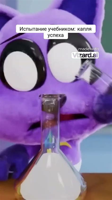 Кэт Нэп химическая риакция Catnap мультик Hagivagi хагиваги мемы Poppyplaytim Youtube