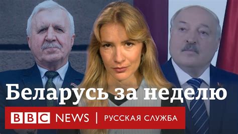 Лукашенко хочет стать президентом в седьмой раз Главное в Беларуси за