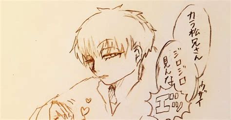 おそ松さん アナログ松 Amsのイラスト Pixiv