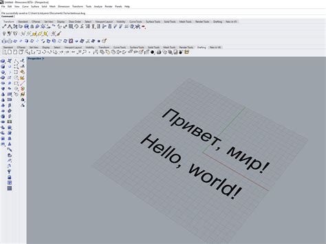 Cyrillic Characters Export Problem Serengeti Rhino WIP McNeel Forum
