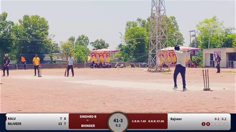 Lassuri Cricket Cup Youtube