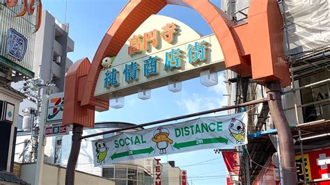 サイケ・デリーさんプロフィール 高円寺観光案内 Presented By サイケ・デリーさん