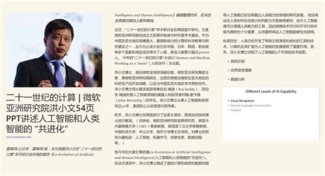 人工智能背景下的office 365现状和发展趋势 · Office 365 开发入门指南