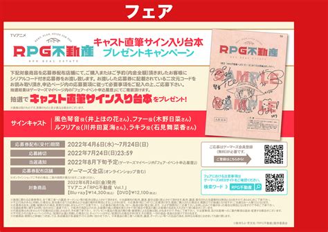 Akihabaraゲーマーズ本店【415 2fに『あんさんぶるスターズ！！ストア』がオープン！】 On Twitter 【📀予約📀