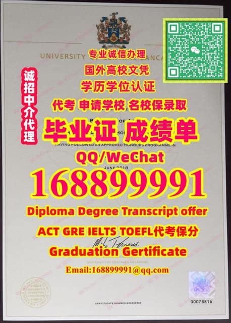Uclan毕业证 Pdf