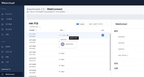 Webconnect Weincloud Support