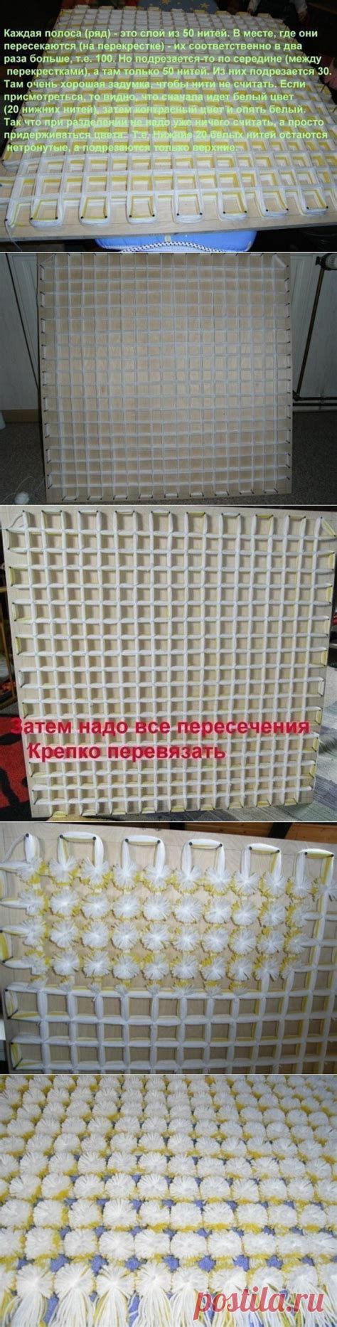 Вот что у меня получилось Svoimi Rukami Постила