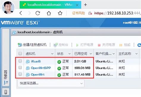 Esxi虚拟机找回并重新挂载，丢失的数据存储文件方法 哔哩哔哩