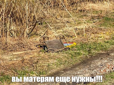 Создать мем дрон боевой газонокосилка Spider Ild01 дрон Fpv