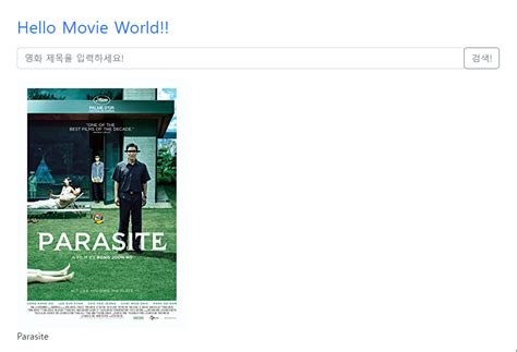 GitHub rkdehdgns1230 Movie search toy project OMDb API를 이용한 영화 포스터