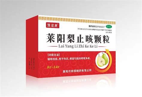 莱阳梨止咳颗粒 莱阳司邦得制药有限公司 药源网