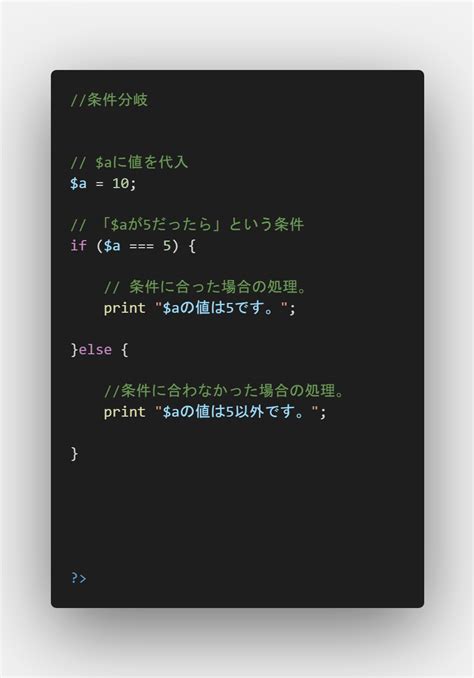 Notice Undefined Variableというエラーの意味と対処法、このエラーによって起こる問題を教えてください Teratail