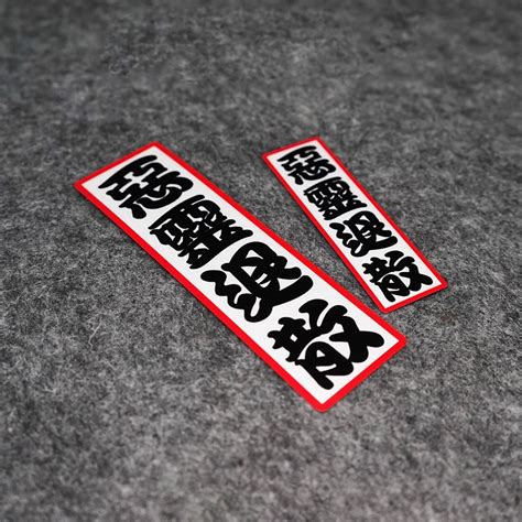 P A736 Reflective Car Stickers Car Rear Window Car Stickers Creative