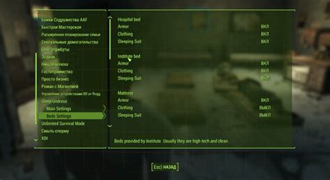 Sleep Undress Other Loverslab