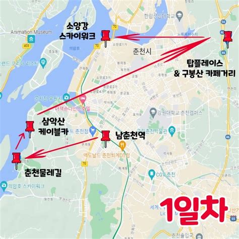 춘천 1박2일 여행코스 총정리경비 주차 맛집 지도 여행톡톡