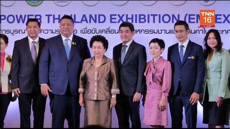 Hd Tnn24 2022 10 23 21 23 28 Tceb รายการ Business Watch Youtube