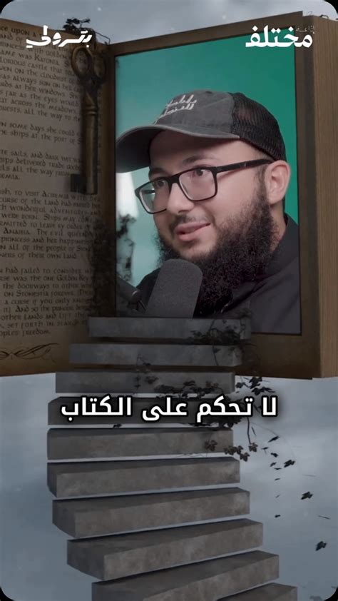 ‎دليلك للايلتس‎ ‎عرفت اجابة السؤال؟ 🔥 ‏ielts English ايلتس