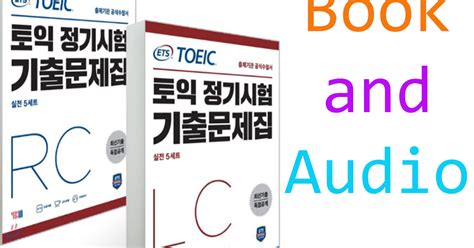 Book And Audio Ets Toeic 2018 Lc And Rc Chia Sẻ Kiến Thức Toeic