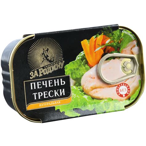 Печень трески натуральная «За Родину», 115 г – купить в интернет ...