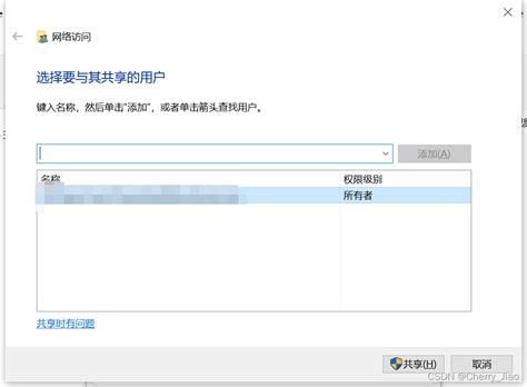 实现windows宿主机与ubuntu虚拟机文件共享ubuntu 虚拟机 主机 共享 Hyperv Csdn博客