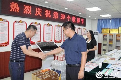 济宁太白湖新区石桥镇开展教师节走访慰问活动教育交流小学