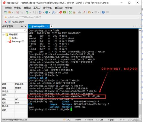 Linux实操篇之软件包管理linux软件包管理实验总结 Csdn博客