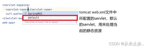 springmvc实现对页面的访问和跳转~ 阿里云开发者社区