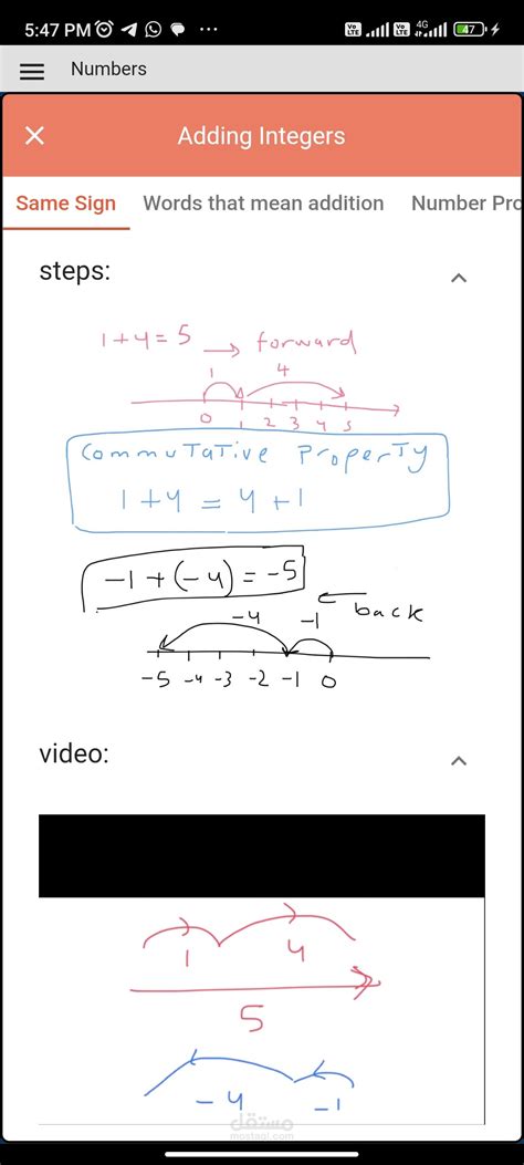 Nodebook Numbers مستقل