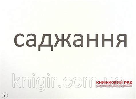 Купить Зорові диктанти 4 клас Альбом з відривними сторінками цена 180 ₴ — Prom Ua Id 1770715391