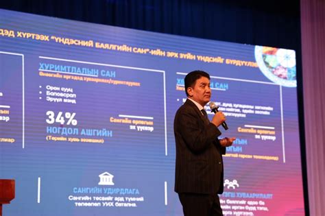 Баянгол дүүргийн ерөнхий боловсролын сургууль цэцэрлэгийн багш нартай уулзлаа