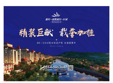 地产项目物料设计vi设计设计作品 设计人才灵活用工 设计dna