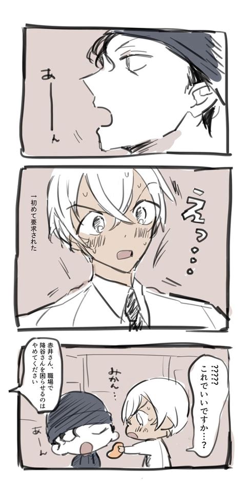 「🥃」ほくろ原稿の漫画