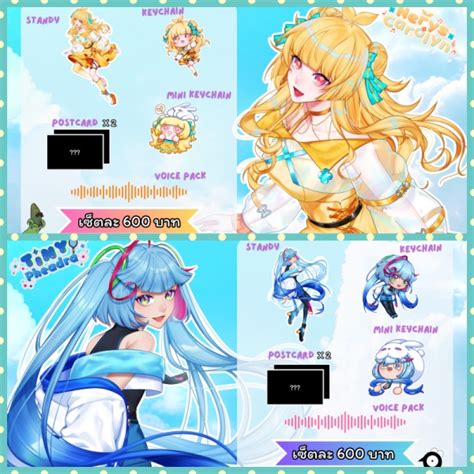 【pre Order】nerysandtiny All In One Set Pack Shipment Within January Homu