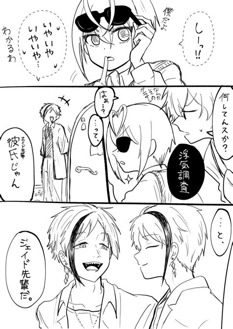 「きゃわフロリドフ°り 」ぽんの漫画