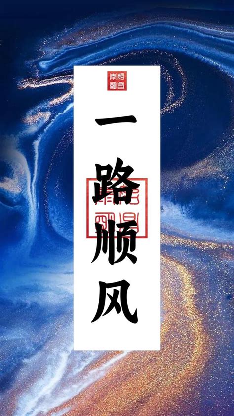 泰始明昌：2023年6月18日手機壁紙高清壁紙壁紙分享 每日頭條