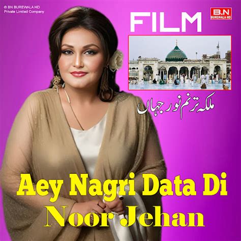 Muj Ko Bhool Jao Gay Youtube Music