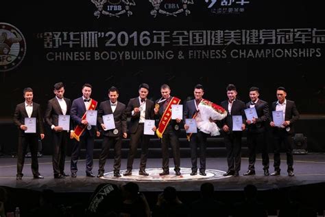 舒华杯 2016年全国健美健身冠军总决赛 搜狐