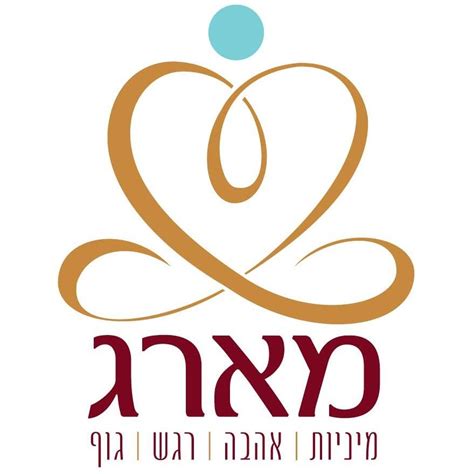 מלי ארגמן