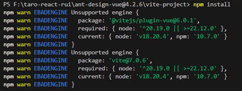 npm 解决 TypeError crypto hash is not a function 技术栈