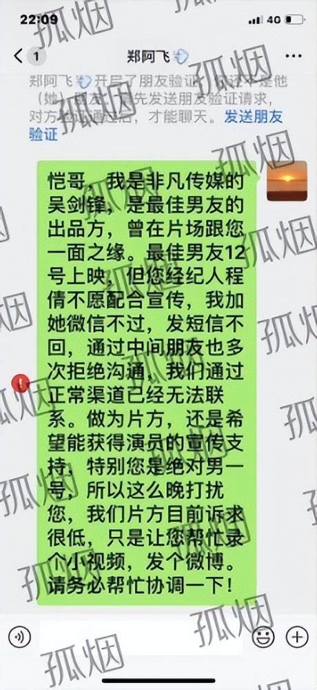 蔡徐坤被曝耍大牌，下飞机时保镖堵舱门，还大吼让乘客报警