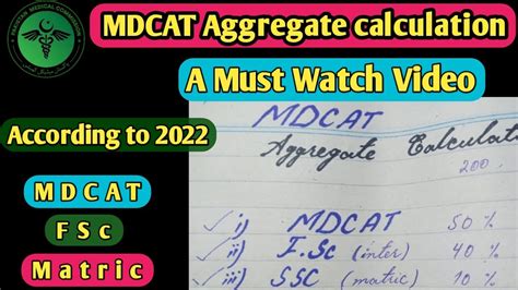 How To Calculate MDCAT Aggregate MDCAT Merit Calculation Aggregate Formula YouTube