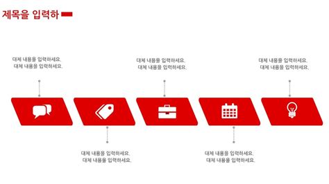 파란색과 흰색 배경에 선 모양 다이어그램에 서 있는 사업가의 실루엣 Ppt 템플릿 무료 다운로드 Slidesdocs