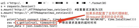 Python Request不走代理proxy方式python脚本之家