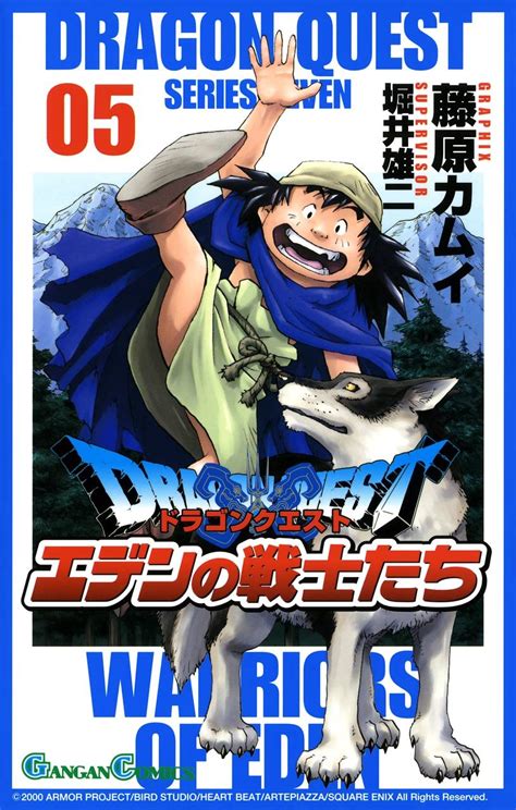 Dragon Quest Vii Warriors Of Eden Vol05 October 2002 Dragon Quest